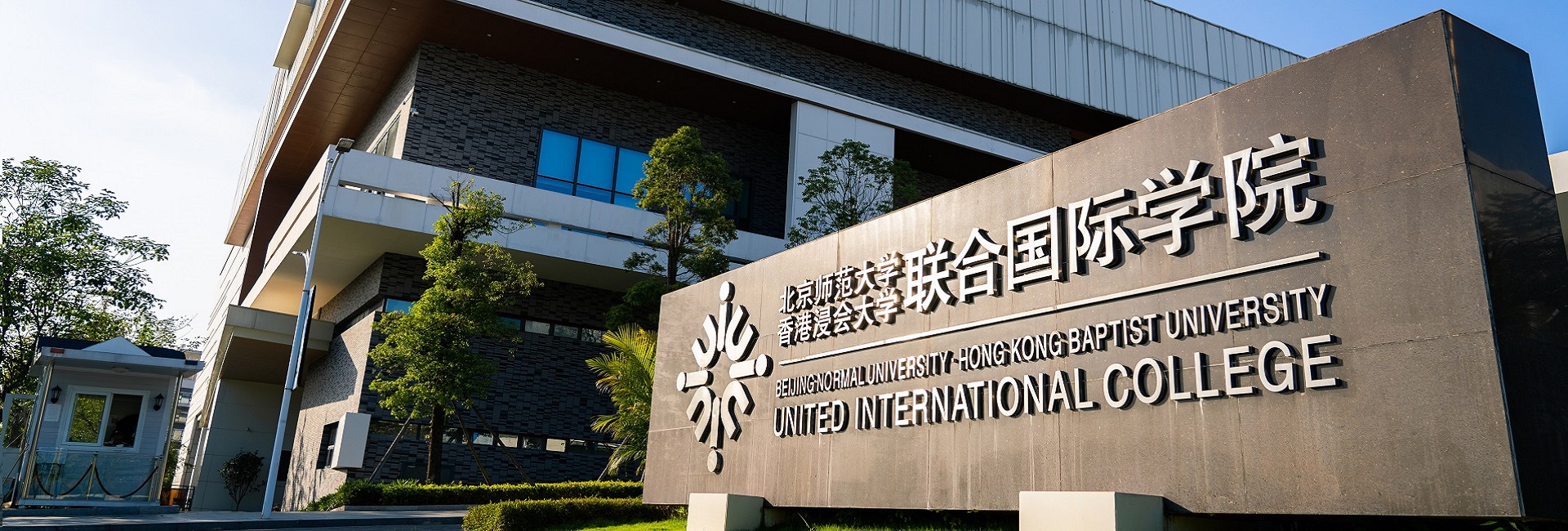 广东省数据科学与技术交叉应用重点实验室